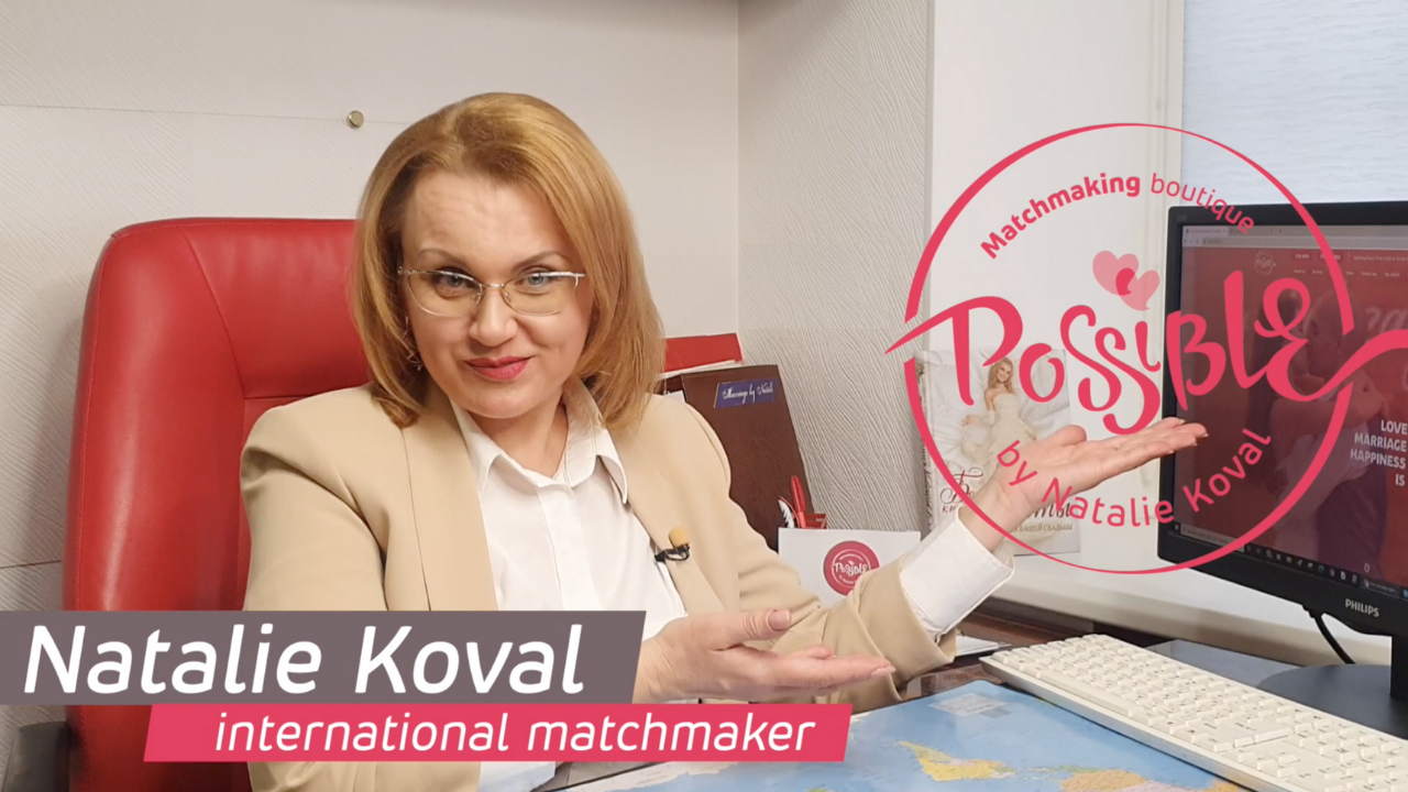 Matchmaking interview and coaching with Natalie Koval, an accredited matchmaker and coach ...